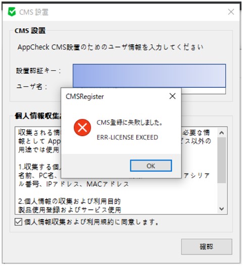 AppCheck – 株式会社JSecurity